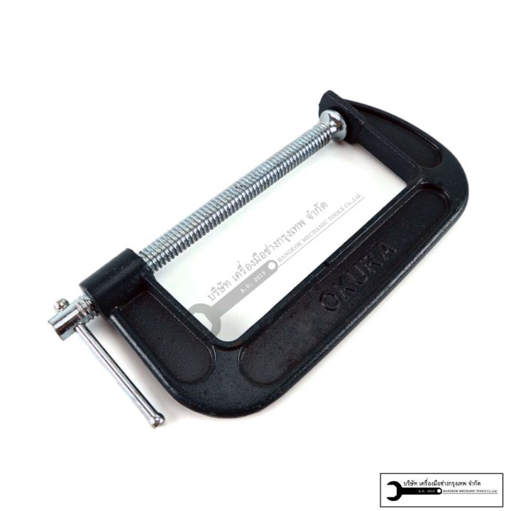 c-clamp 6นิ้ว ซีแคมป์ OKURA อย่างดี ปากกาจับชิ้นงาน ตัวซี ซีแคลมป์ 6 นิ้ว C Clamp | Lazada.co.th