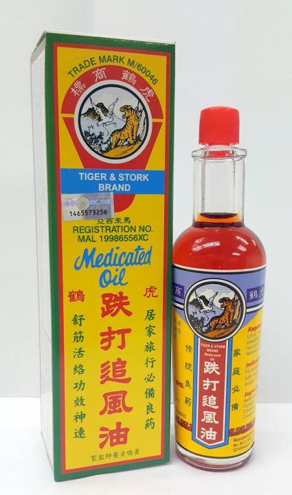 TIGER&STORK MEDICATED OIL虎鶴鐵打追風油35ml | Lazada
