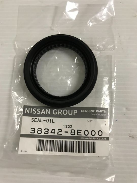 ซีลเพลาขับ ข้างซ้าย หรือซีลข้างเกียร์ ออโต้ NISSAN TIDA 1.8 ,NISSAN ...