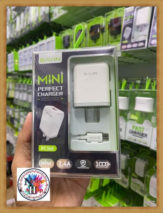 BAVIN PC368 Quick & Mini Charger w/ Multi Protection & 1 Meter Cable ...