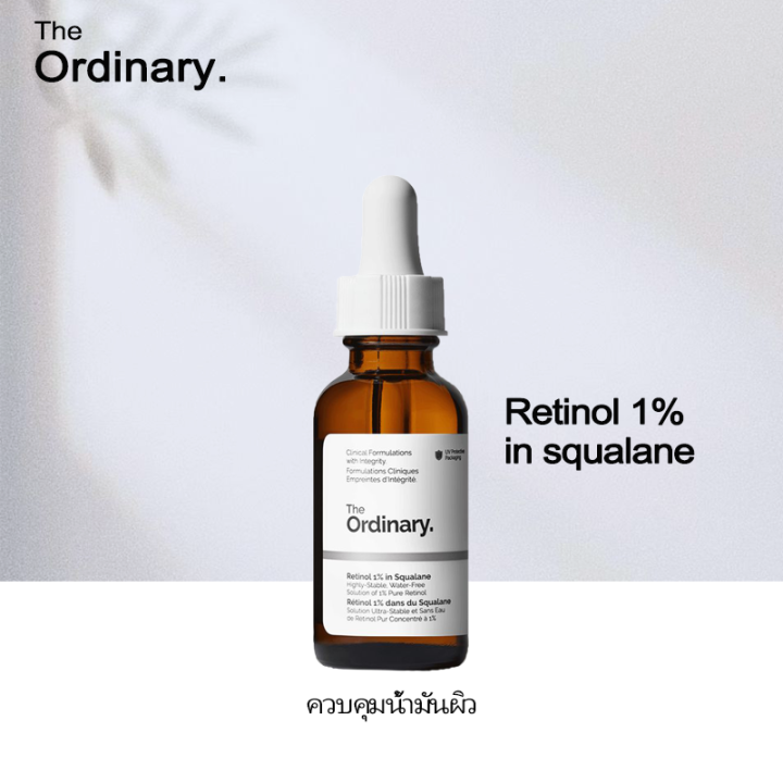 The Ordinary Retinol 1% in Squalan high-strength retinol serum that ...