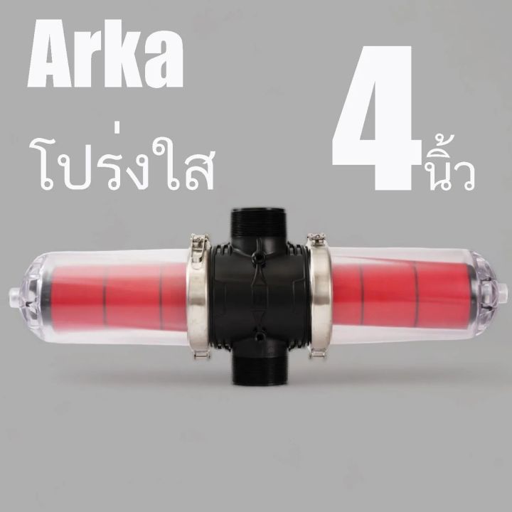 Agricultural filter 4 inches, sieve, disc type, extra long type, water ...