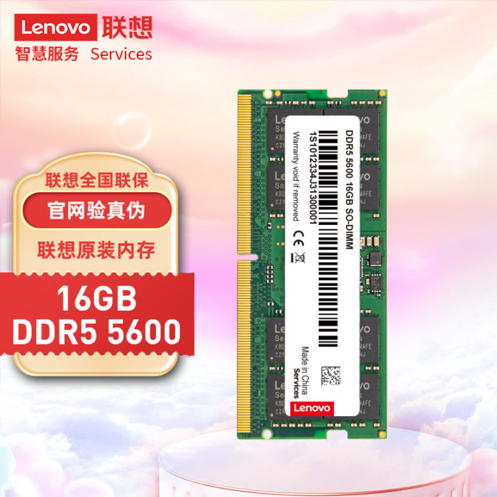 Lenovo DDR5 5600 16G 32G Laptop Memory Stick Rescuer Computer | Lazada ...