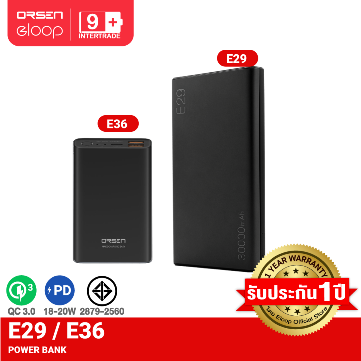 [รับประกัน1ปี] Eloop E29 30000mAh / E36 12000mAh แบตสำรอง QC3.0 PD 20W 20W ชาร์จเร็ว Power Bank ...