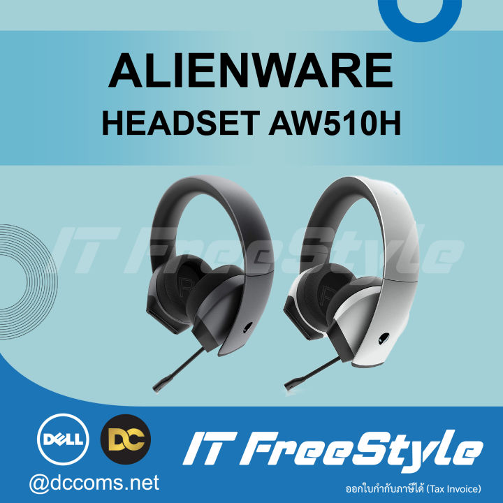 Alienware 7.1 Wired Gaming Headset - AW510H | Lazada.co.th