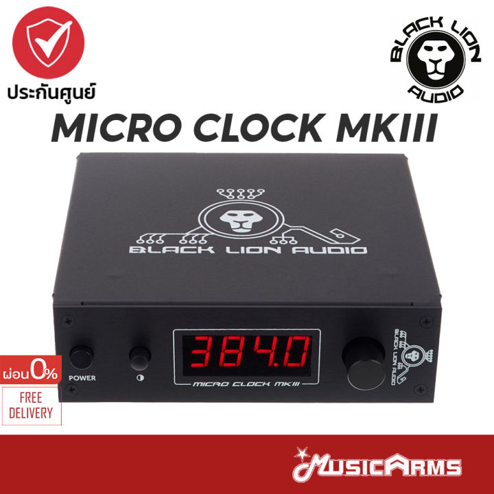 Black Lion Audio Micro Clock MkIII อุปกรณ์เชื่อมต่อสำหรับงานเสียง ...