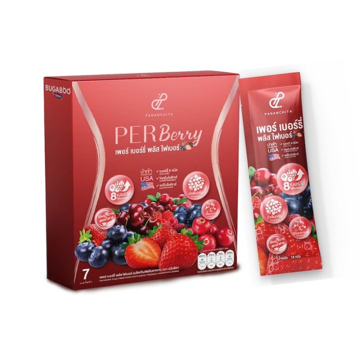 เพอร์เบอรี่ ไฟเบอร์ Per berry fiber อั้มพัชราภา ปนันชิตา คุมหิว อิ่มนาน ...