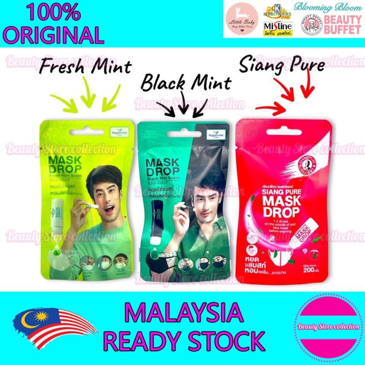 Siang pure mask drop / Peppemint field mask drop | Lazada