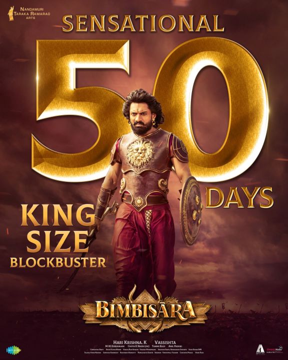 Bimbisara (2022) Tamil (Original Version) English Sub | Lazada