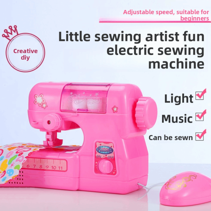 OOC Simulated Children Sewing Machine Making Clothes with Light Sewing ...