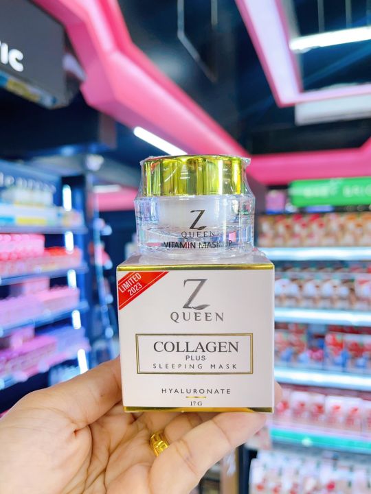 ครีมซีควีน Z Queen คอลลาเจนสลิปปิ้งมาส์ก 7กรัม 17กรัม | Lazada.co.th