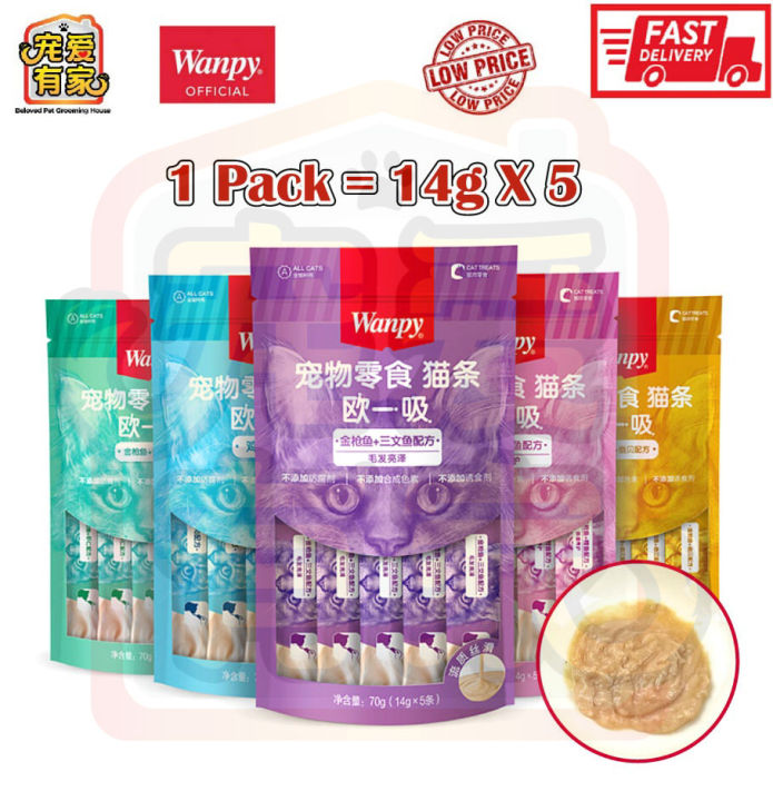 Wanpy Premium Creamy Cat Treats Snacks 顽皮欧一吸猫条 (14g X 5) | Lazada
