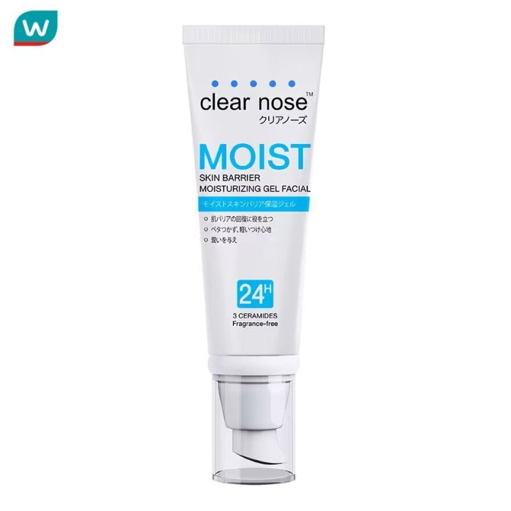 Clear Nose เคลียร์โนส มอยส์ สกินแบริเออร์ มอยส์เจอไรซิ่งเจล เฟเชียล 120 มล. ผิวแพ้ง่าย | Lazada ...