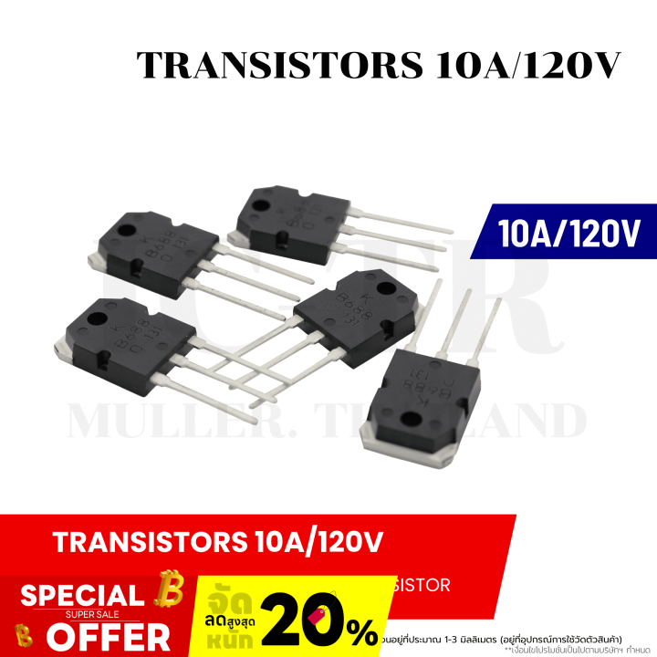 Transistor PNP 10A/120V , Transistor NPN 10A/120V [B 688 (KEC) / D 718 ...