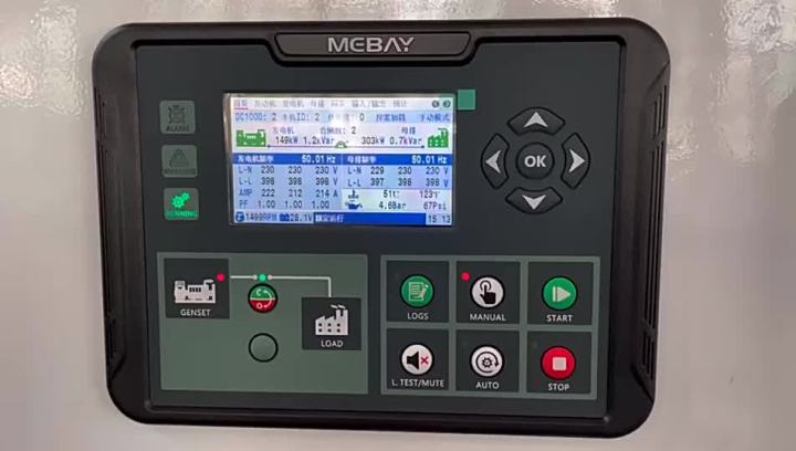 DC100D Mebay Genset Parallel Controller Diesel Generator Engine LCD ...