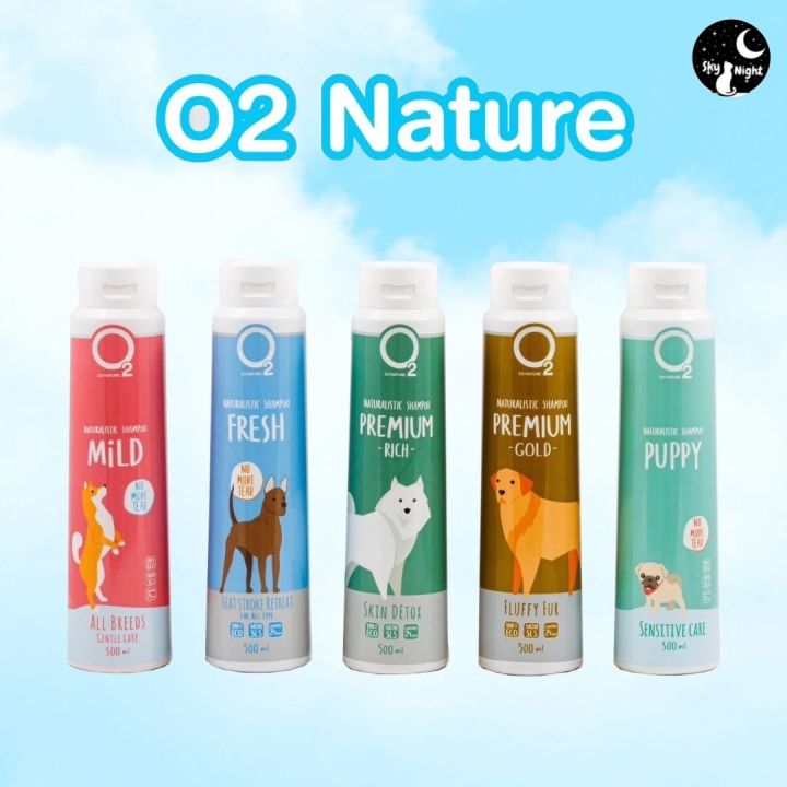 O2 Shampoo แชมพูสำหรับสุนัข 200ML , 500ML | Lazada.co.th