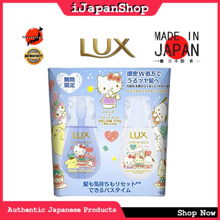 LUX LUMINIQUE HAPPINESS BLOOM SANRIO COLLABORATION NON-SILICONE SHAMPOO & CONDITIONER SET 370G ...
