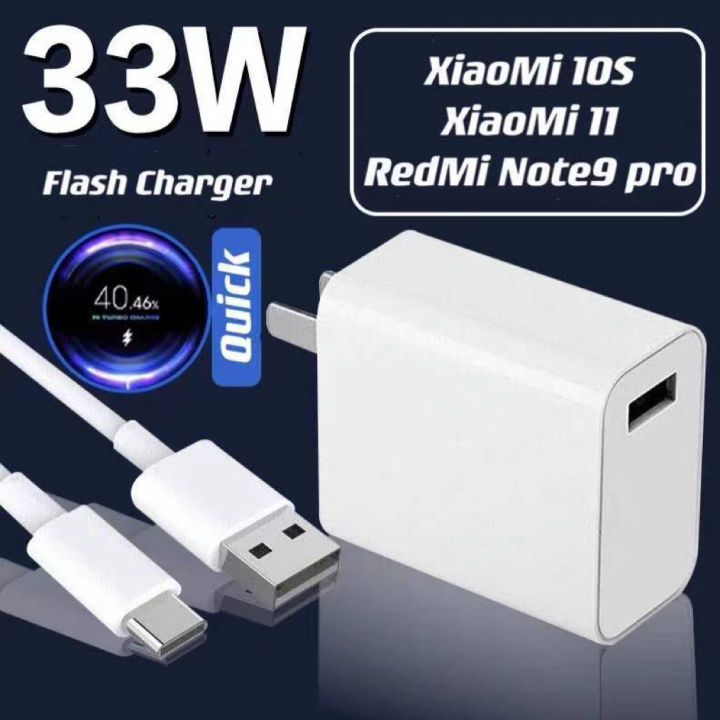 Xiao Mi 33W Flash Fast Quick Wall Charge Travel Charger with Type C ...