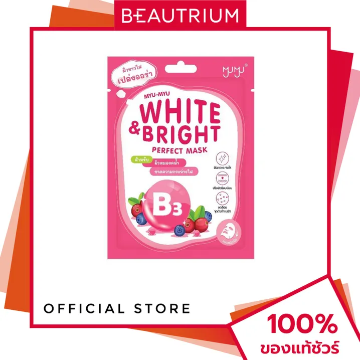 MYU-MYU White & Bright Mask แผ่นมาส์กหน้า 25g BEAUTRIUM บิวเทรี่ยม ...