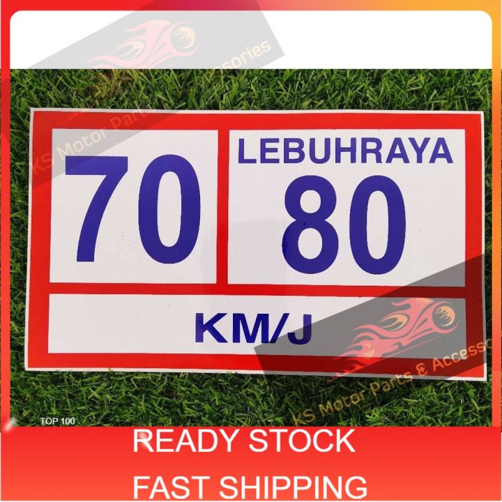 SPEED LIMIT TRUCK STICKER / LORRY STICKER | Lazada