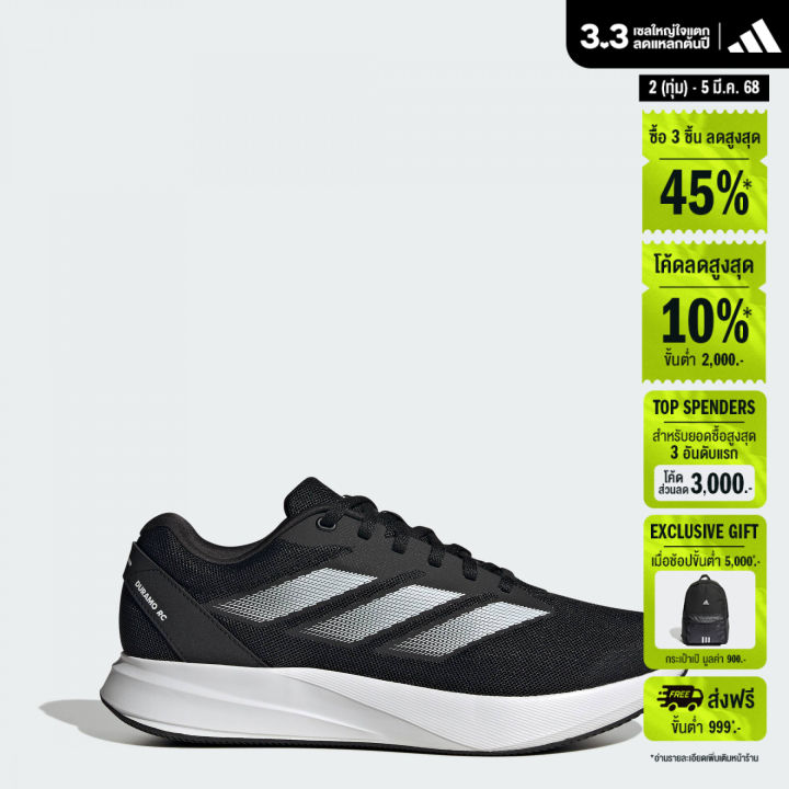 adidas Running Duramo RC Shoes Unisex Black ID2704 | Lazada.co.th