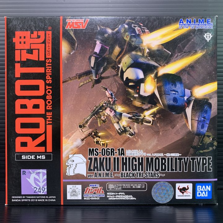 Robot Spirits (Side MS) MS-06R-1A Zaku II High Mobility Type Black Tri-Star Custom Ver A.N.I.M.E ...