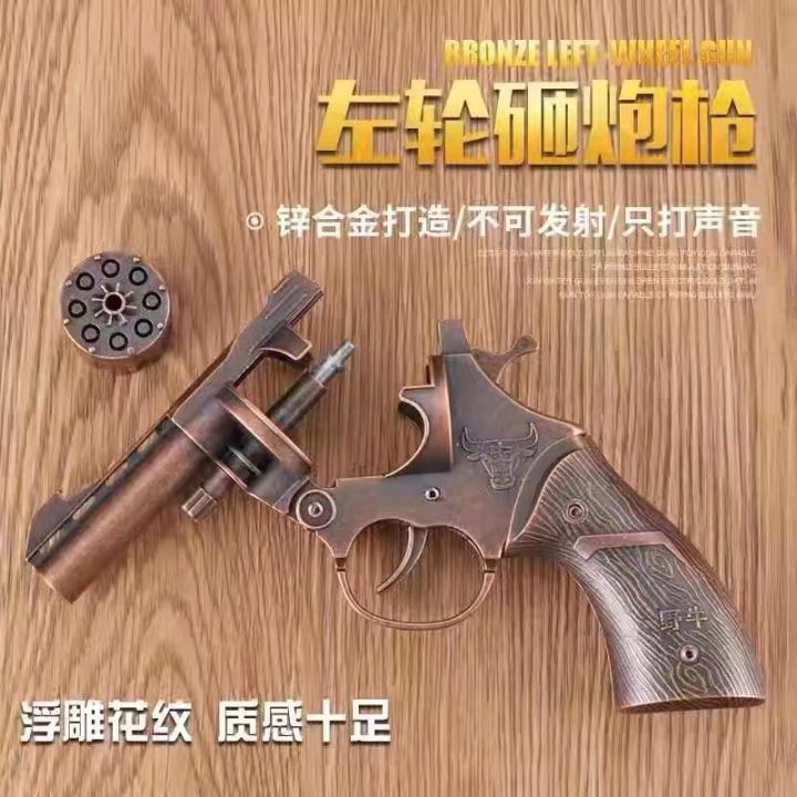 Side-opening revolver slamming gun All-metal gun paper gun Russian ...