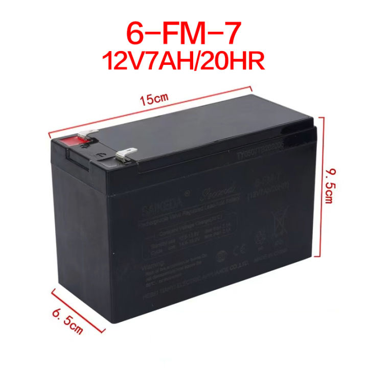12V7AH battery fire alarm host elevator emergency security access ...