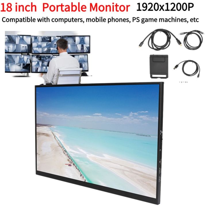 [Pannow] 18 Inch Portable Monitor Display Professional 1920x1200P High ...