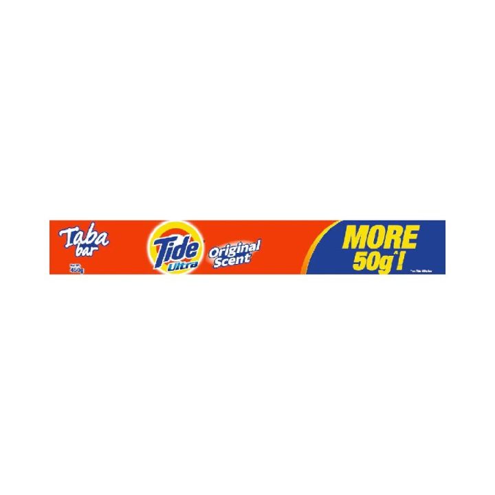 Tide Ultra Original Scent Bar Detergent (450g) | Lazada PH