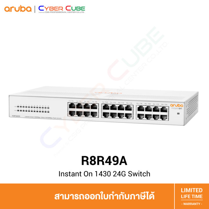 Aruba ( R8R49A ) Instant On 1430 24G Switch (สวิตซ์) | Lazada.co.th