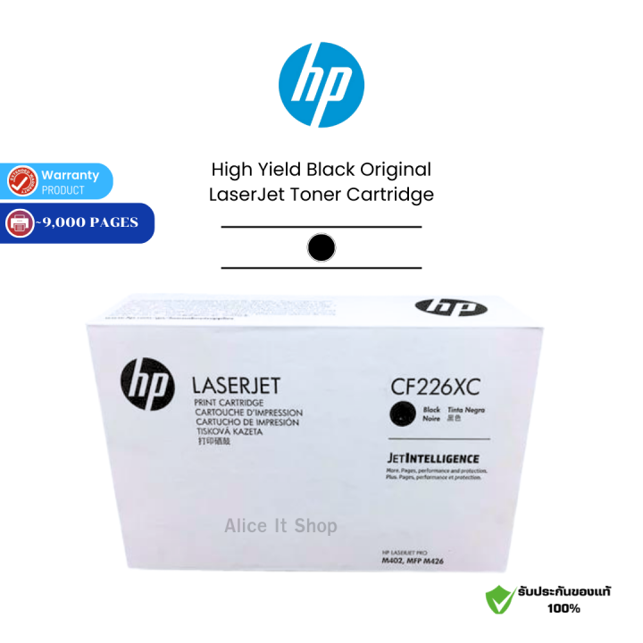 ตลับหมึกโทนเนอร์ HP 26XC High Yield Black Original LaserJet Toner ...