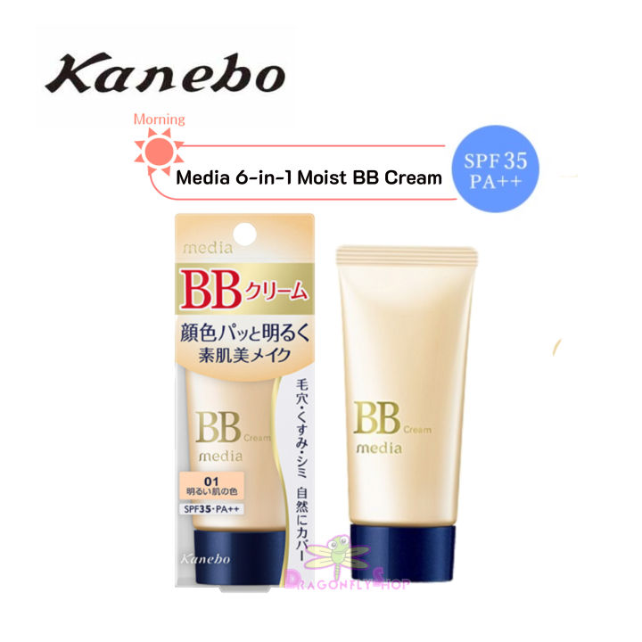 Kanebo Media 6-in-1 Moist BB Cream Foundation 35g. คาเนโบ่ บีบี นำเข้าแท้จากญี่ปุ่น | Lazada.co.th