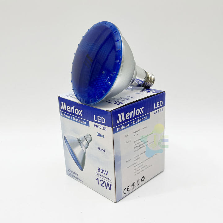 Merlox หลอด LED PAR38 12W 220-240V AC E27 45D สีน้ำเงิน | Lazada.co.th