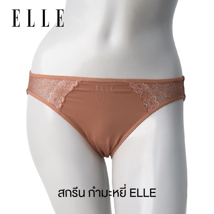 กางเกงใน แบรนด์ ELLE **ของแท้ พร้อมส่ง** กางเกงใน บิกินนี่ ผ้า Micro นุ่ม ยืดกระชับ LU2860 ...