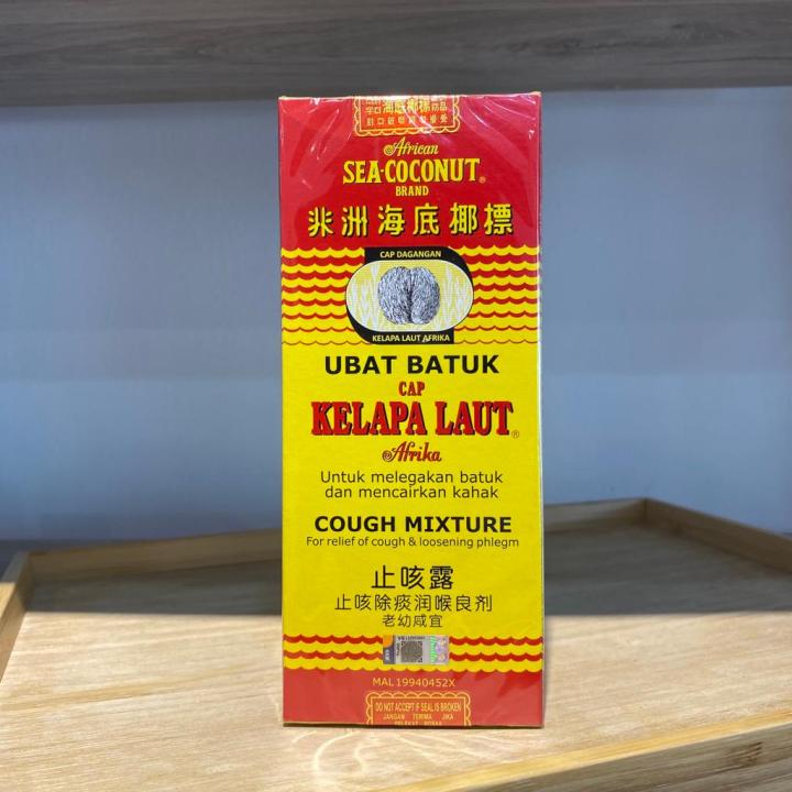 Sea-Coconut Ubat Batuk Cap Kelapa Laut Afrika Cough Mixture | Lazada