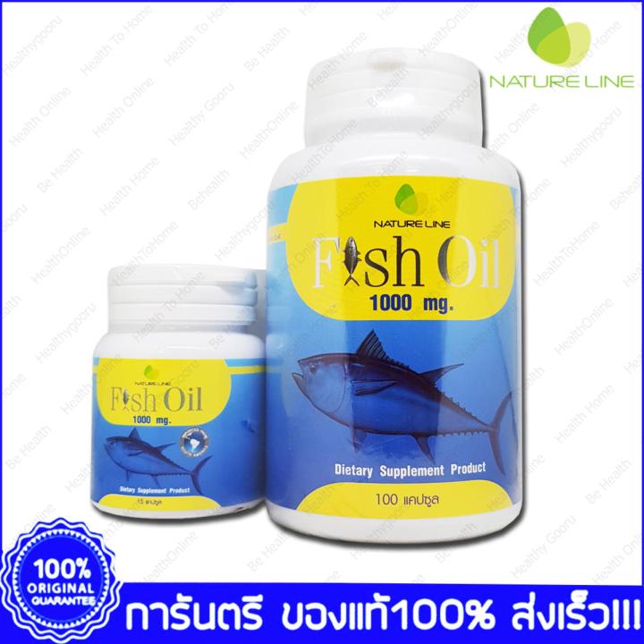 1 ขวด(Bottles) Nature Line Fish Oil น้ำมันปลา 1000 mg 100 แคปซูล ...