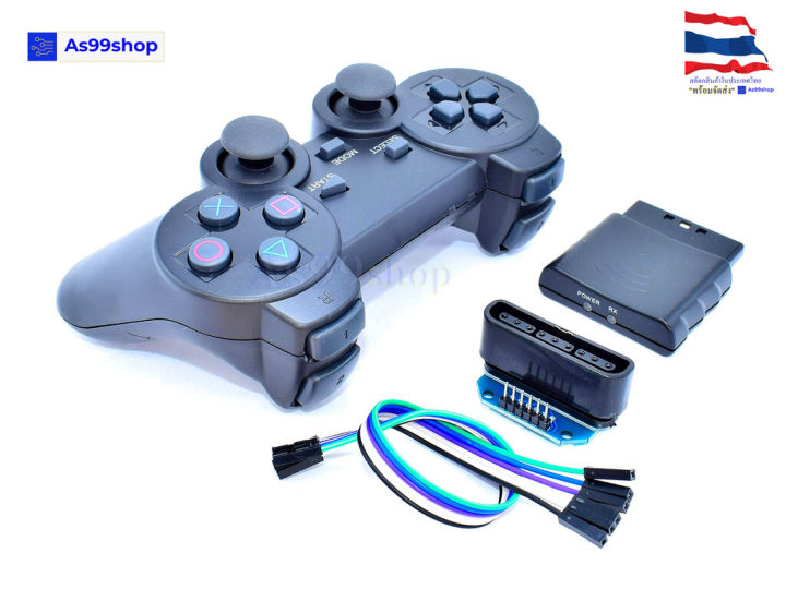 PS2 Controller 2.4G with Receiver for Arduino | Lazada.co.th