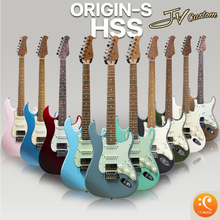 JV Custom Origin-S HSS กีตาร์ไฟฟ้า | Lazada.co.th
