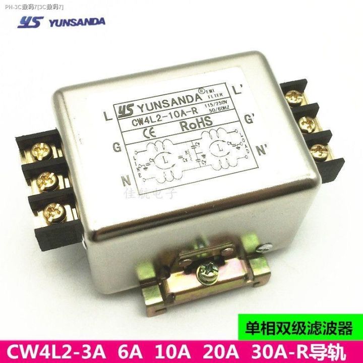 （COD） Single-phase two-stage rail type fixed 220v plc filter CW4L2 ...