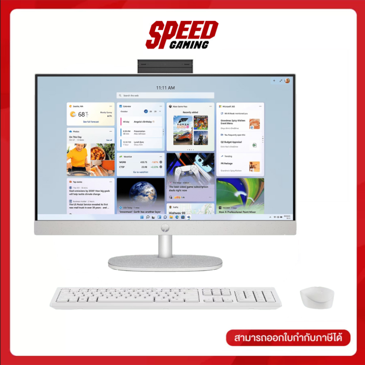 HP Essential All in One (24-cr0004d) 23.8-inch i5-1335U Intel Iris Xe ...