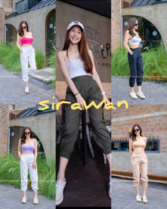 Sirawan กางเกงผู้หญิง กางเกงขาจั๊ม กางเกงขาสามส่วน ไม่มีซิป ไม่มีกระดุม ...