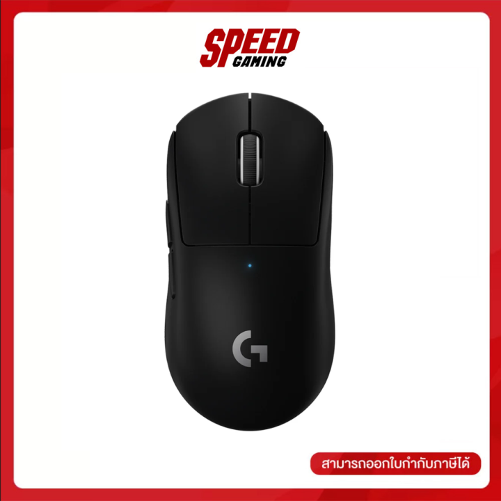 MOUSE WIRELESS (เมาส์ไร้สาย) LOGITECH G GPRO-X SUPERLIGHT (BLACK) By ...
