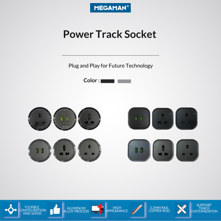 MEGAMAN Power Track Socket with Universal / 13A Power Socket / USB ...