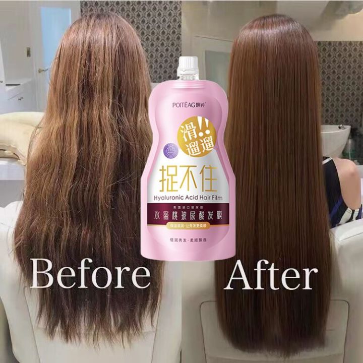350ML Original POITEAG Hair Mask Repairs Frizzy Make Hair Straigthener ...