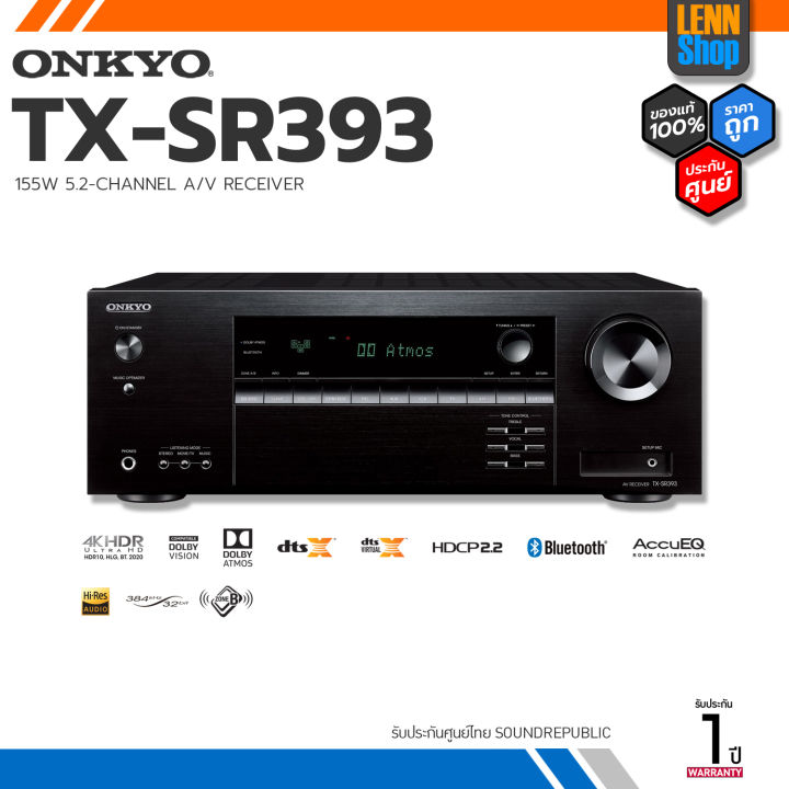 ONKYO : TX SR393 / 5.2-CH 155Watt / ออกใบกำกับได้ LENNSHOP / ONKYO TX SR393 / ONKYO 393 | Lazada ...