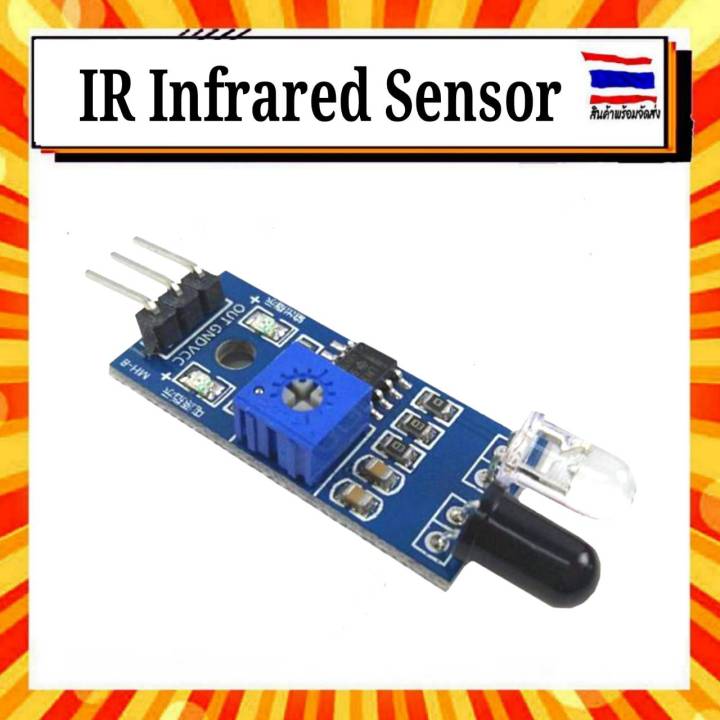 IR Infrared Sensor เซ็นเซอร์ตรวจจับหลบหลีกวัตถุสิ่งกีดขวาง อุปกรณ์อิเลค ...