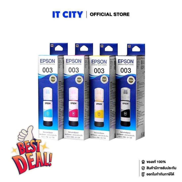 Epson หมึกแท้รุ่น T00V (003) Ink Bottle BK / C / M / Y แ PACK 4 สี ...