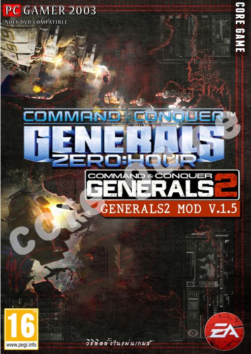 Command And Conquer Generals Zero Hour (Generals2 MOD V.1.5) แผ่นและ ...