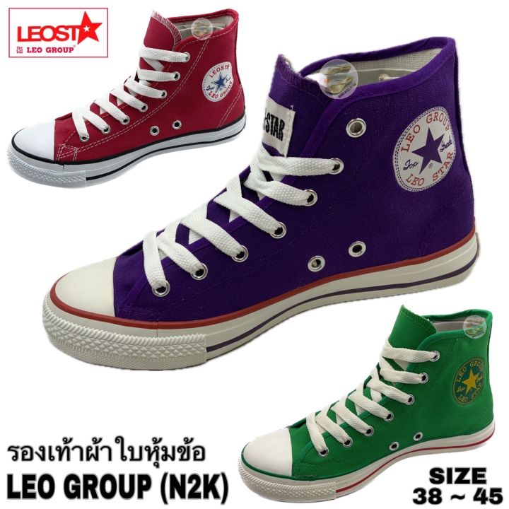รองเท้าผ้าใบหุ้มข้อ LEO GROUP (N2K) (SIZE 38-45) | Lazada.co.th